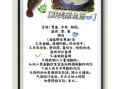 黑鱼怎么做好吃又简单_黑鱼最简单的家常做法