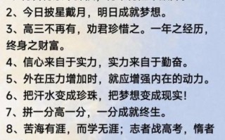 鸡血怎么写_鸡血写作技巧