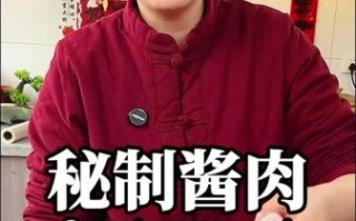 炸酱肉怎么做_炸酱肉的家常做法