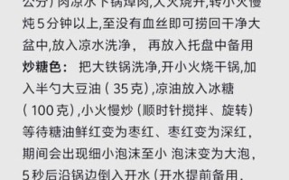 白吉馍卤肉怎么做_正宗白吉馍卤肉配方