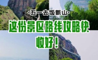 饭甑山在哪里_饭甑山有什么好玩的