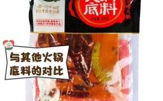 老火锅底料怎么选_老火锅和牛油火锅区别