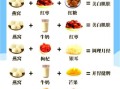 燕窝和什么一起吃最好_燕窝搭配禁忌