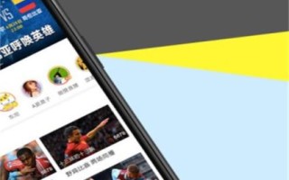 章鱼tv直播下载_章鱼tv直播安全吗