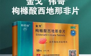 十大名牌速效壮阳药哪个好_有没有副作用