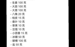 正宗四川火锅底料怎么做_家庭版配方大全