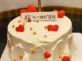 心形蛋糕怎么做_心形蛋糕尺寸怎么选
