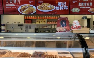 重庆廖记棒棒鸡好吃吗_重庆廖记棒棒鸡价格表