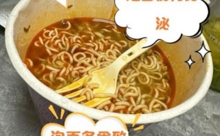 泡面吃多了有什么危害_泡面致癌是真的吗