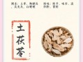 男性长期喝土茯苓的好处_土茯苓对男人的功效