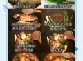 鱼怎么做好吃_鱼的100种做法菜单