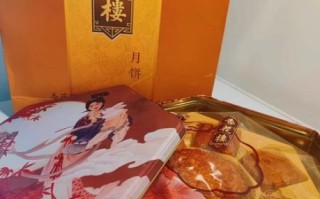 杏花楼月饼包装有哪些亮点_如何挑选经典款