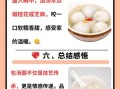 煮汤圆要不要加糖_汤圆怎么煮才好吃
