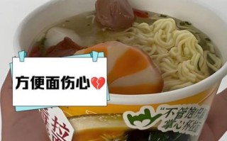 方便面有营养吗_长期吃方便面会营养不良吗