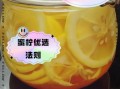 蜂蜜泡柠檬的正确泡法_蜂蜜泡柠檬可以保存多久