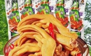 龙岩泡鸭爪批发价格_龙岩泡鸭爪哪里进货便宜