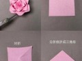 纸玫瑰花怎么折_纸玫瑰折法视频教程