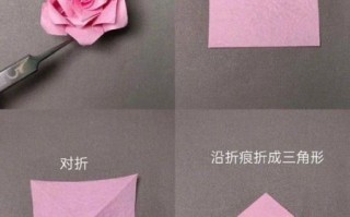 纸玫瑰花怎么折_纸玫瑰折法视频教程