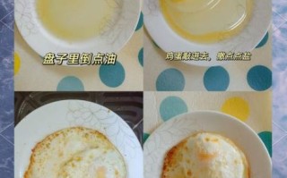 鸡蛋怎么煎不粘锅_鸡蛋怎么煎才嫩