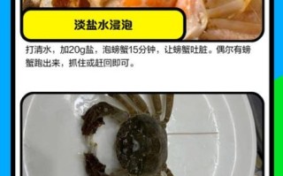 活螃蟹怎么处理干净_活螃蟹清洗步骤