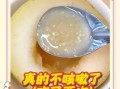 冰糖雪梨川贝怎么做_川贝炖雪梨止咳做法