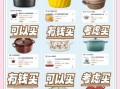 珐琅锅为什么不建议买_珐琅锅的缺点有哪些