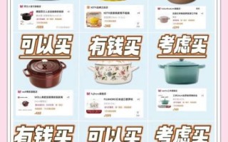 珐琅锅为什么不建议买_珐琅锅的缺点有哪些