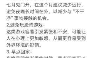 鬼节的鬼会进屋吗_中元节禁忌