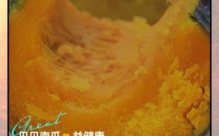 贝贝南瓜热量高吗_减肥能吃吗