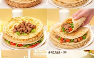 手抓饼怎么做_手抓饼为什么分层