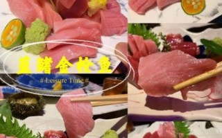 金枪鱼价格2021多少钱一斤_金枪鱼价格2021年走势