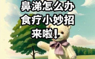 孕妇感冒了怎么办_鼻塞流涕怎么缓解