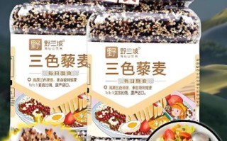 藜麦怎么做好吃_藜麦的正确做法步骤