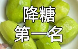 降血糖水果有哪些_糖尿病人能吃哪些水果