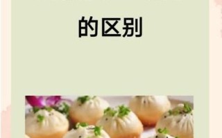 生煎包怎么和面_生煎包底部金黄秘诀