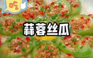 凉拌丝瓜怎么做_丝瓜凉拌前要不要焯水