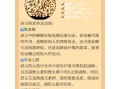 眉豆的功效与作用_眉豆怎么吃最养脾胃