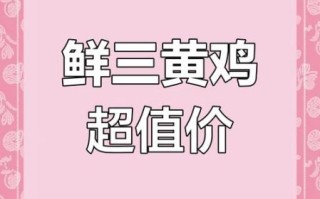 鸡肉多少钱一斤_鸡肉价格走势