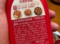 石锅拌饭怎么做_石锅拌饭酱汁配方