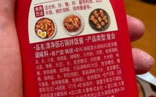 石锅拌饭怎么做_石锅拌饭酱汁配方