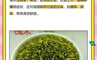 槐花米怎么吃_槐花米有什么功效