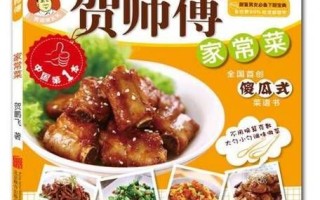 家常菜电视剧百度云下载_哪里能看高清全集