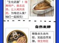 鲱鱼罐头和屎哪个臭_鲱鱼罐头为什么比屎还臭