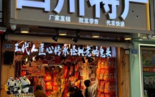 土特产店名字怎么取_土特产店名字大全