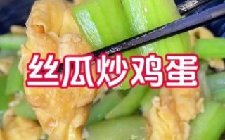 炒丝瓜怎么炒不发黑_丝瓜炒完发黑怎么办