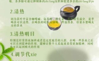 喝茶的好处有哪些_长期喝茶能减肥吗