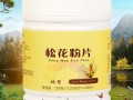 破壁松花粉片骗局_真的有效吗