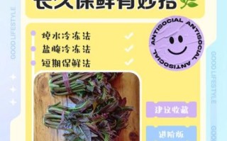 香椿油怎么做_香椿油保存多久