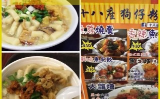 香港小吃店推荐_香港地道小吃哪里吃