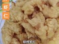 软炸虾仁怎么做_软炸虾仁酥脆秘诀